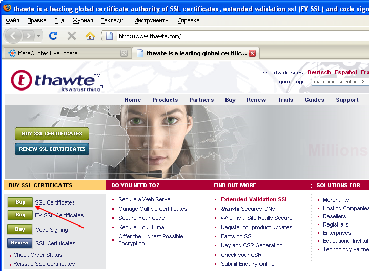 A Legal SSL Certificate for TeamWox Collaboration System